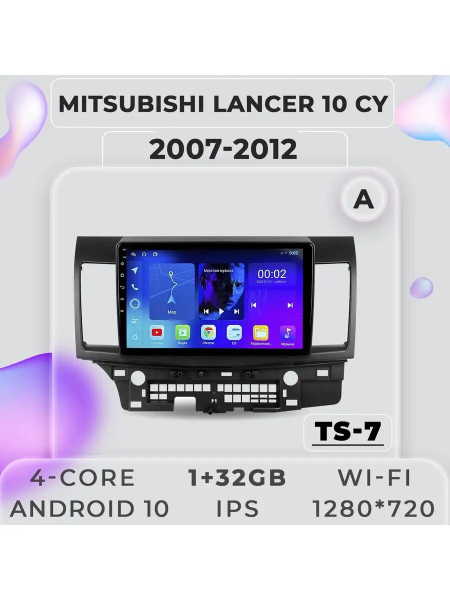 Магнитола TS7 Mitsubishi Lancer 10 CY 2007-2012 1/32Gb, Bluetooth, FM/AM, GPS