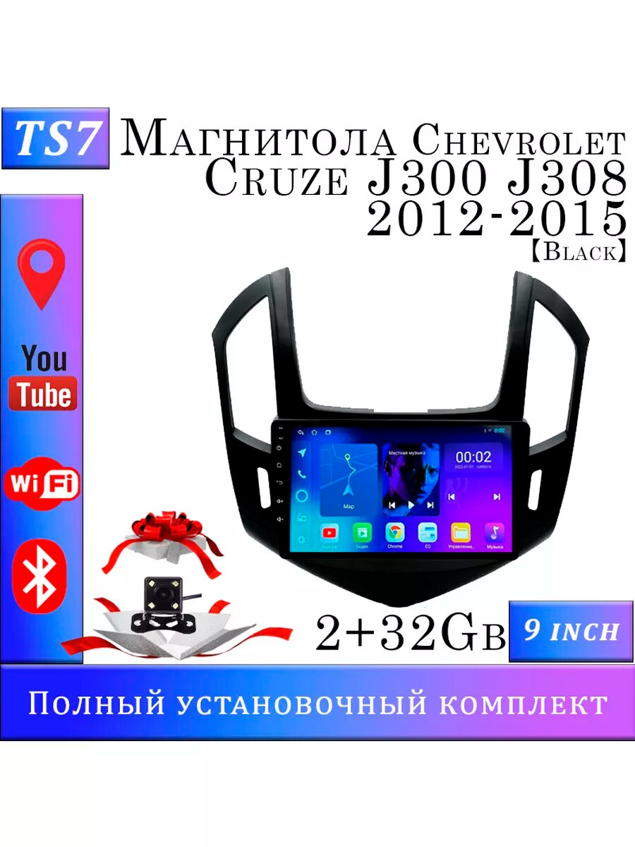 Магнитола TS7 Chevrolet Cruze J300 J308 2012-2015 2/32Gb, Bluetooth, FM/AM, GPS