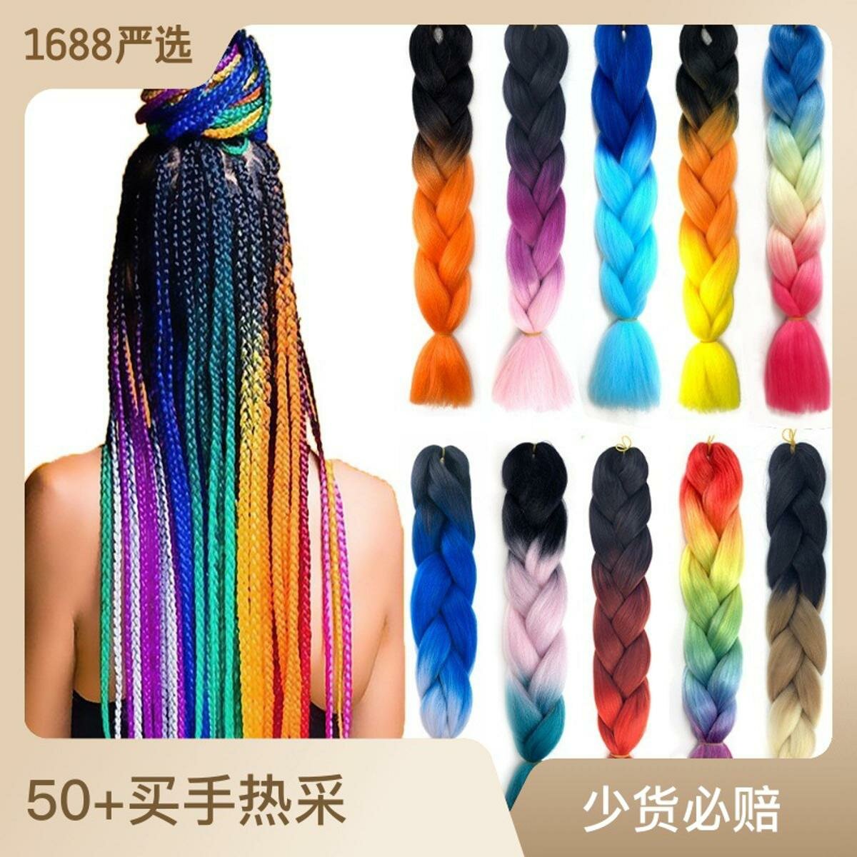 Оптовая продажа дредов, накладных косичек, африканских градиентных цветов, большая коса, парик в европейском и американском стиле, оптовая продажа, импортная торговля, парик из химического волокна