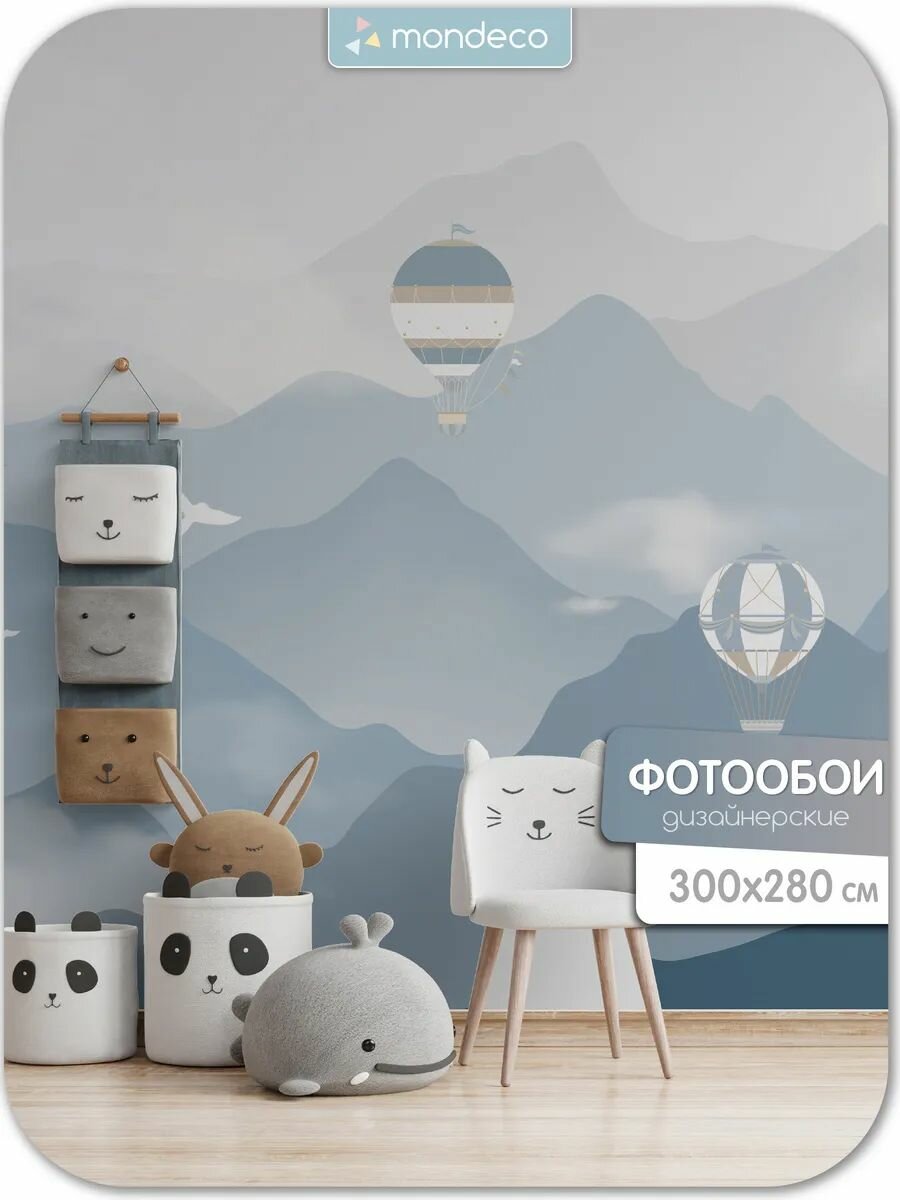 Фотообои Воздушные шары 300х280 см в детскую фото обои горы