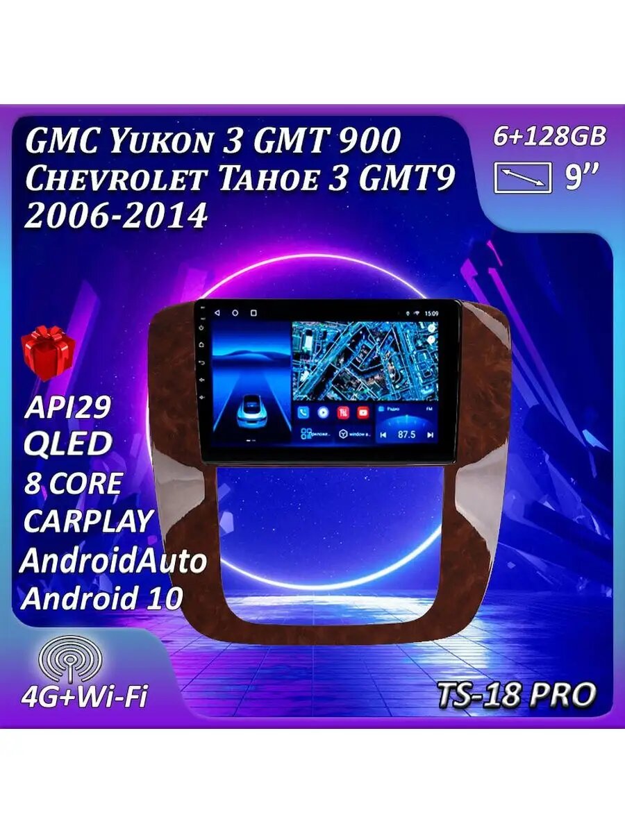 Магнитола TS18 PRO GMC Yukon Chevrolet Tahoe 6/128GB