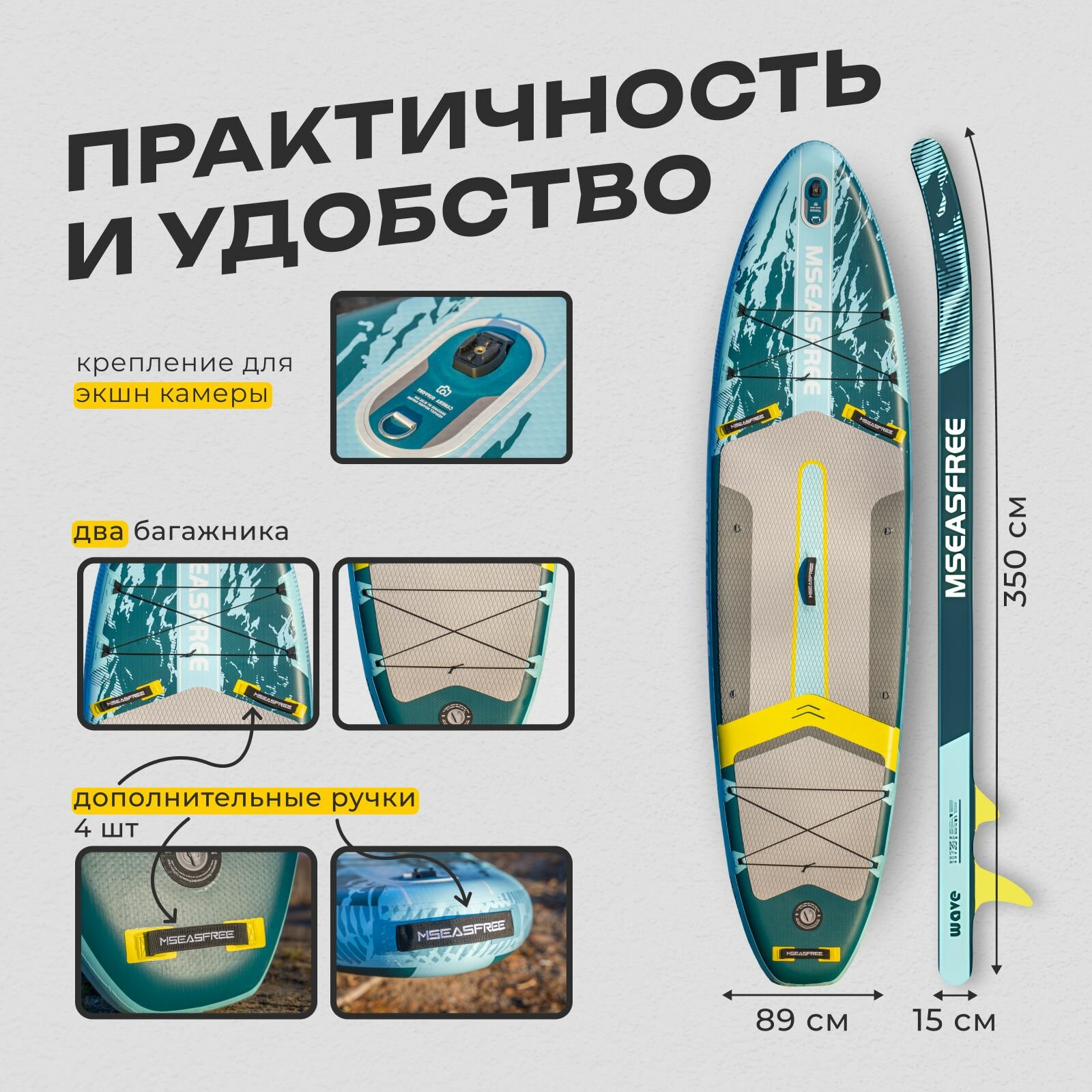 SUP-доска — фото 1