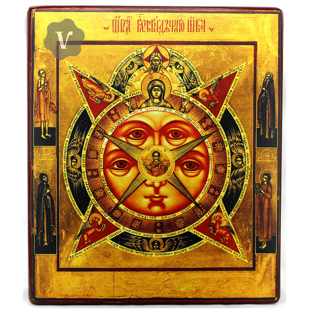 Православная Икона Всевидящее Око Божие, деревянная иконная доска, левкас, ручная работа(Art.1083С)