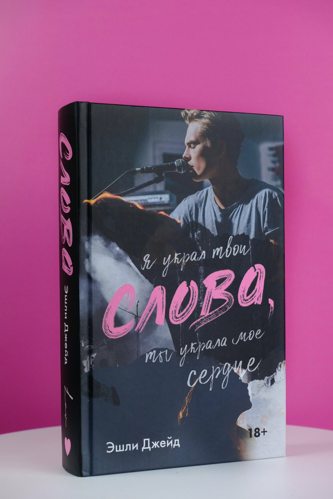 Слова — фото 1
