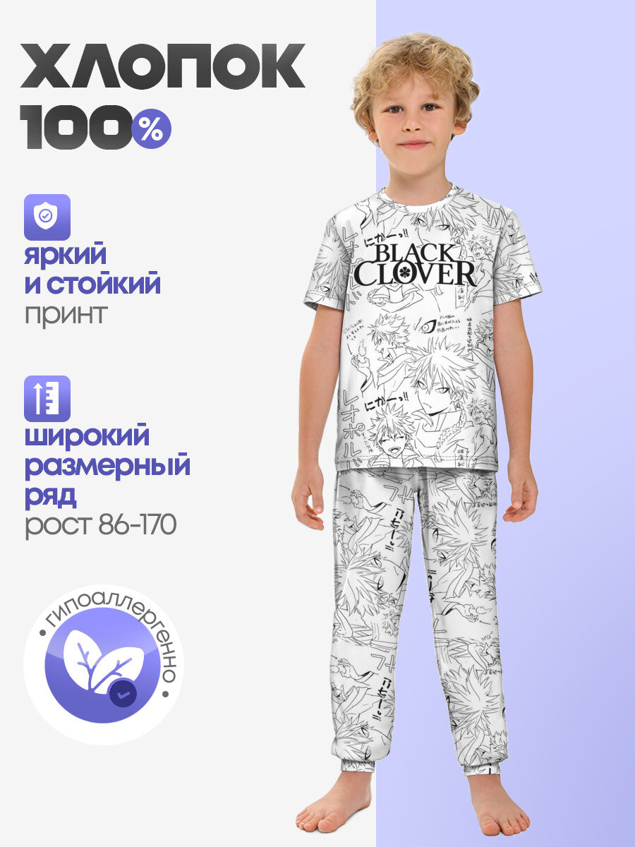 Пижама Черный клевер