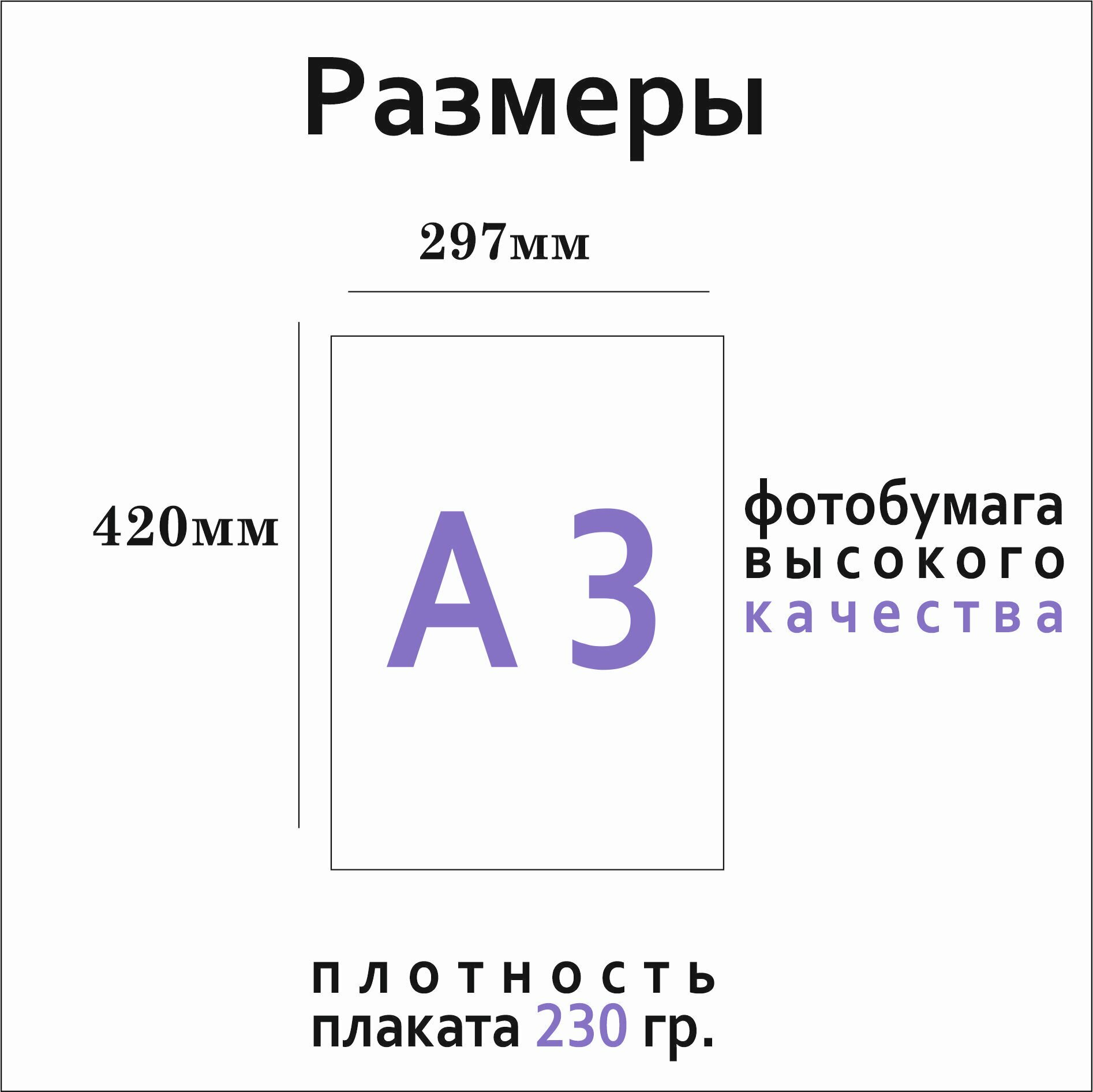 Плакат формата А3 с принтом Stranger things, сериал Очень странные дела