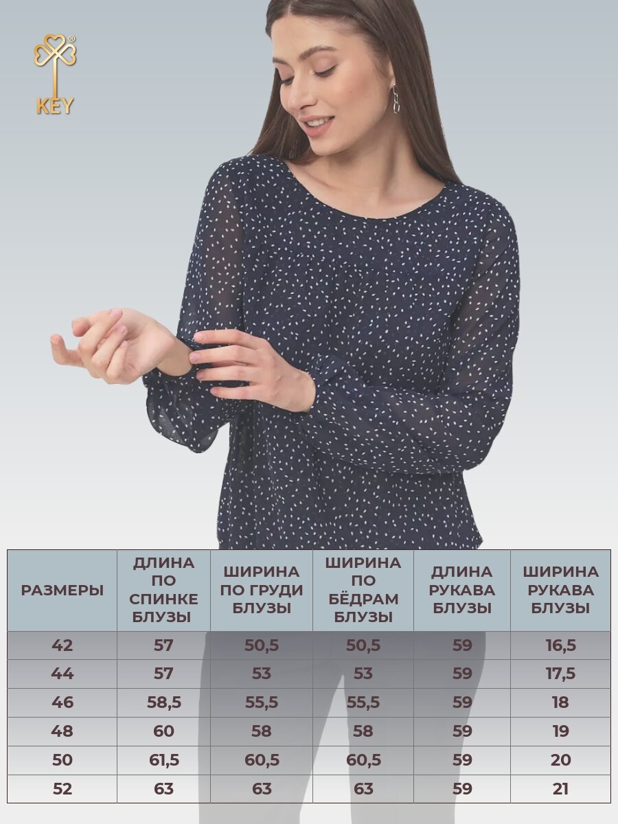 Блуза KEY FASHION Осень-зима 2024, размер 50, зеленый, красный, серый — фото 1
