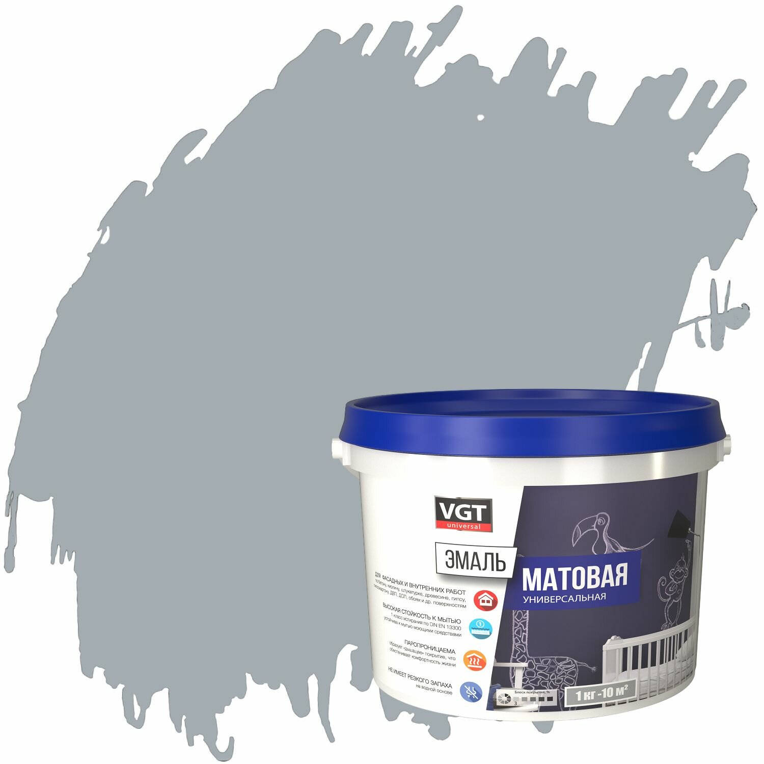 Эмаль универсальная матовая ВД-АК-1179 VGT (2,5кг) серый RAL 7001