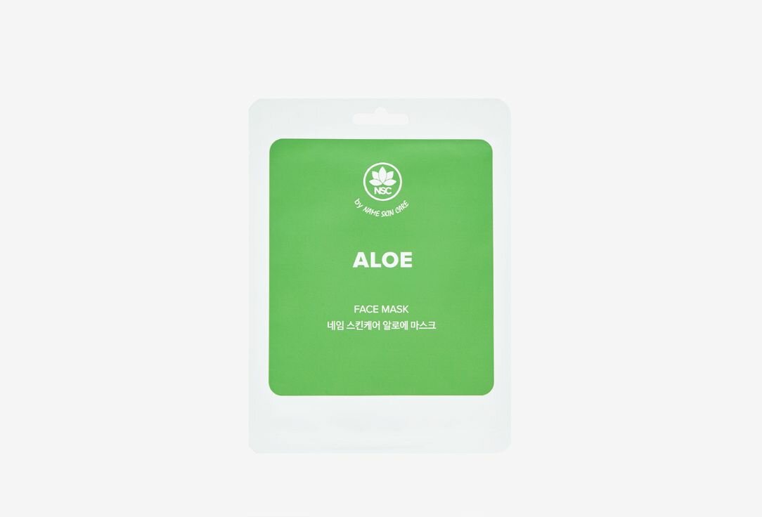 Маска для лица тканевая с Алоэ NAME SKIN CARE Sheet Face Mask ALOE