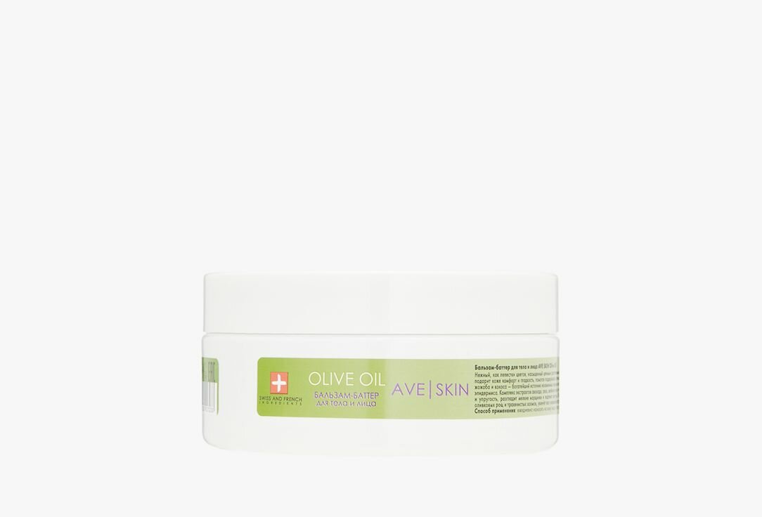 Бальзам-баттер для тела и лица MODUM Olive oil 200 г