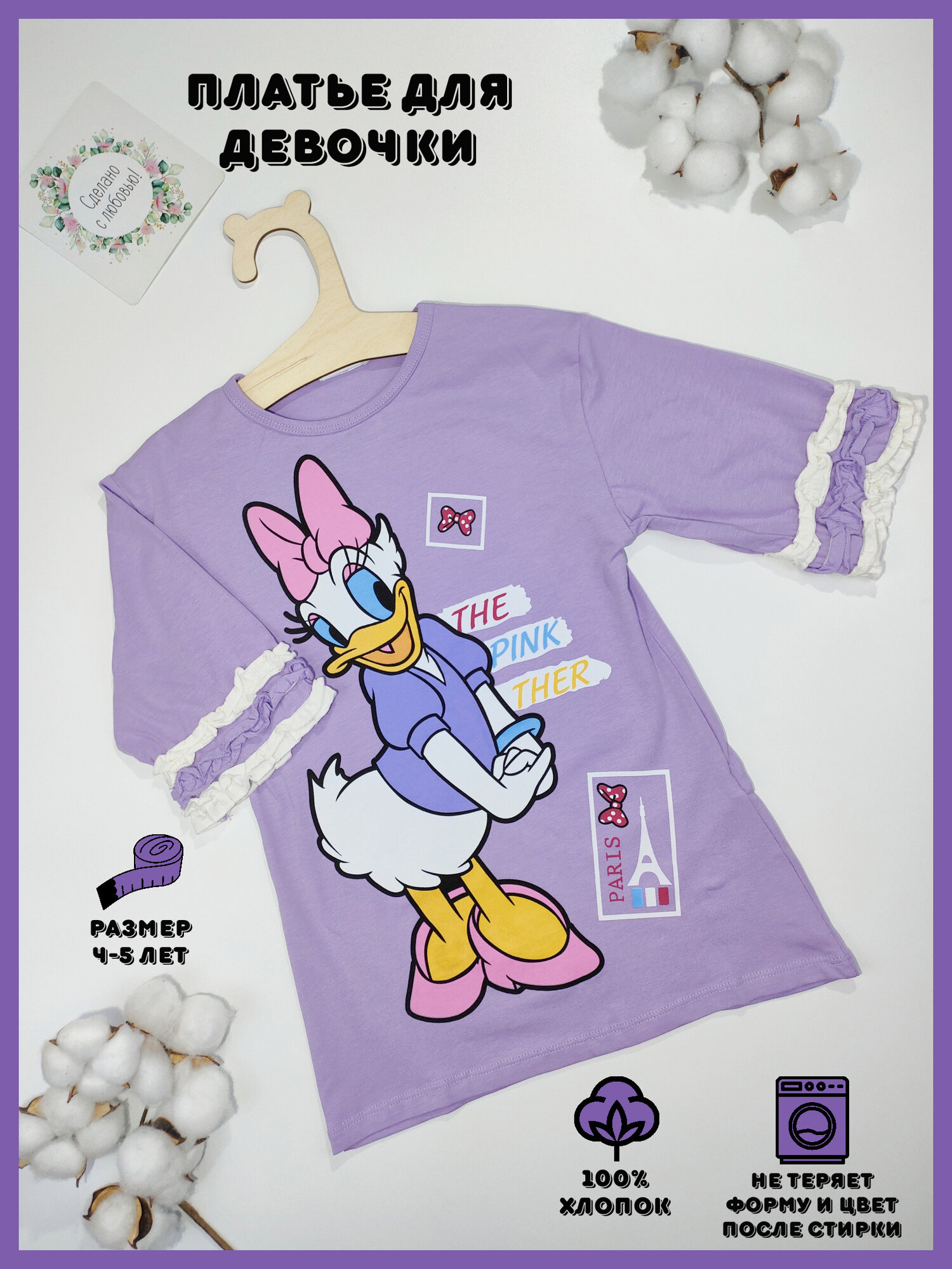 Платье Базовая коллекция