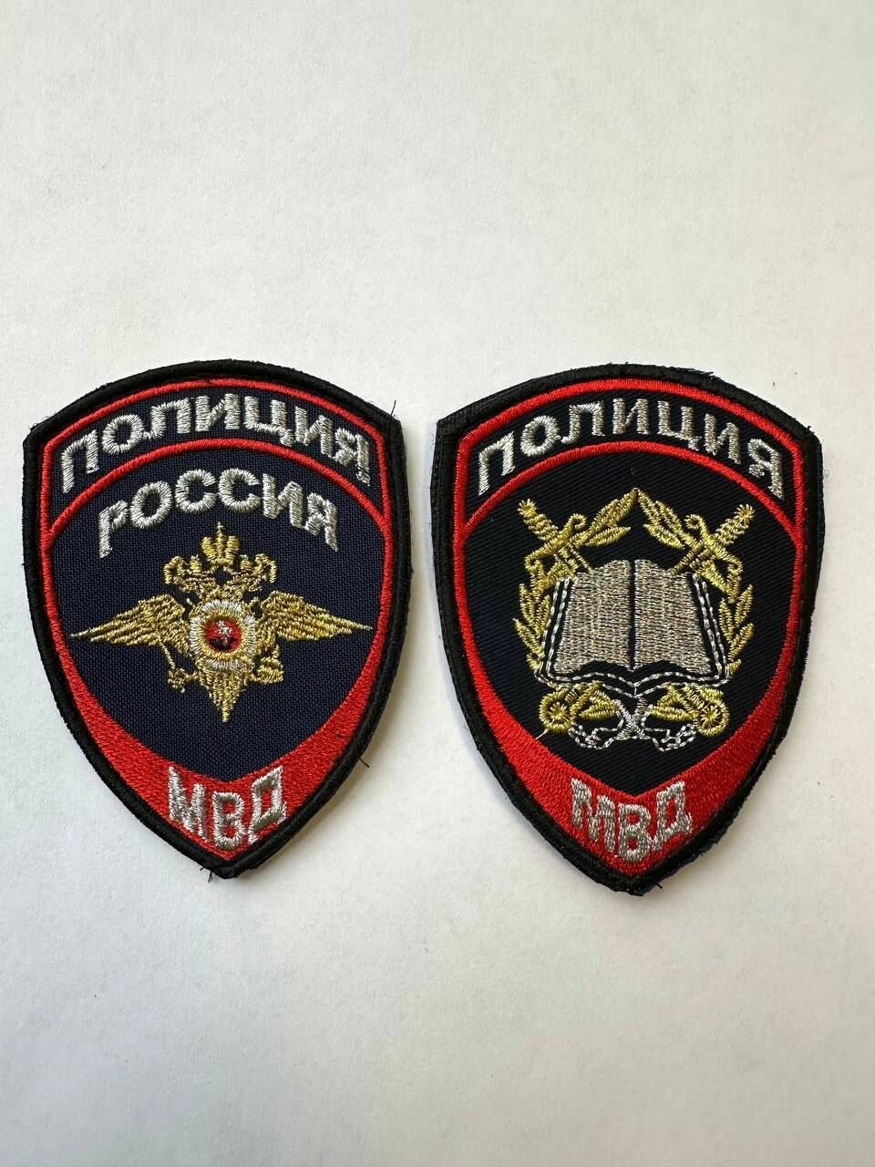 Шевроны сотрудников образовательных и научных организаций МВД 2шт