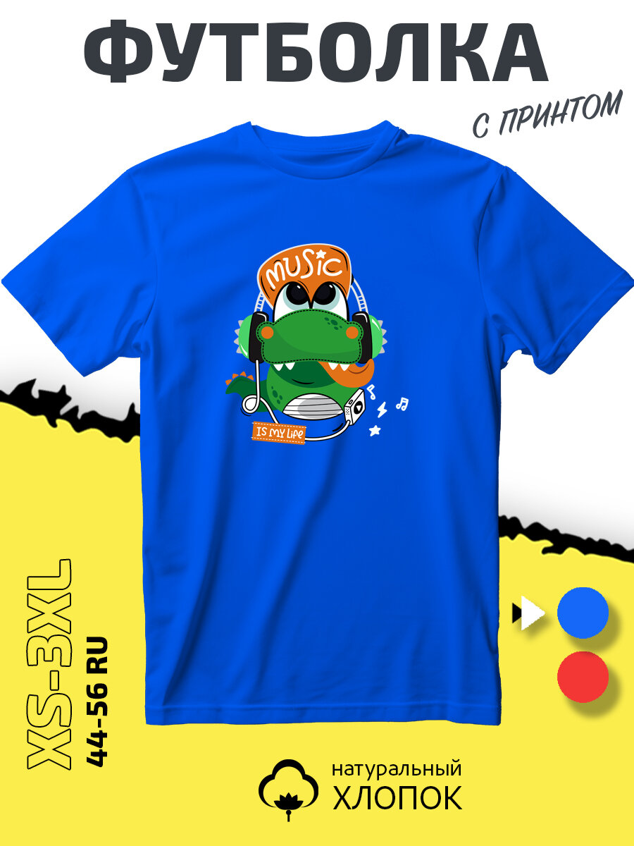 Футболка с принтом крокодил в наушниках