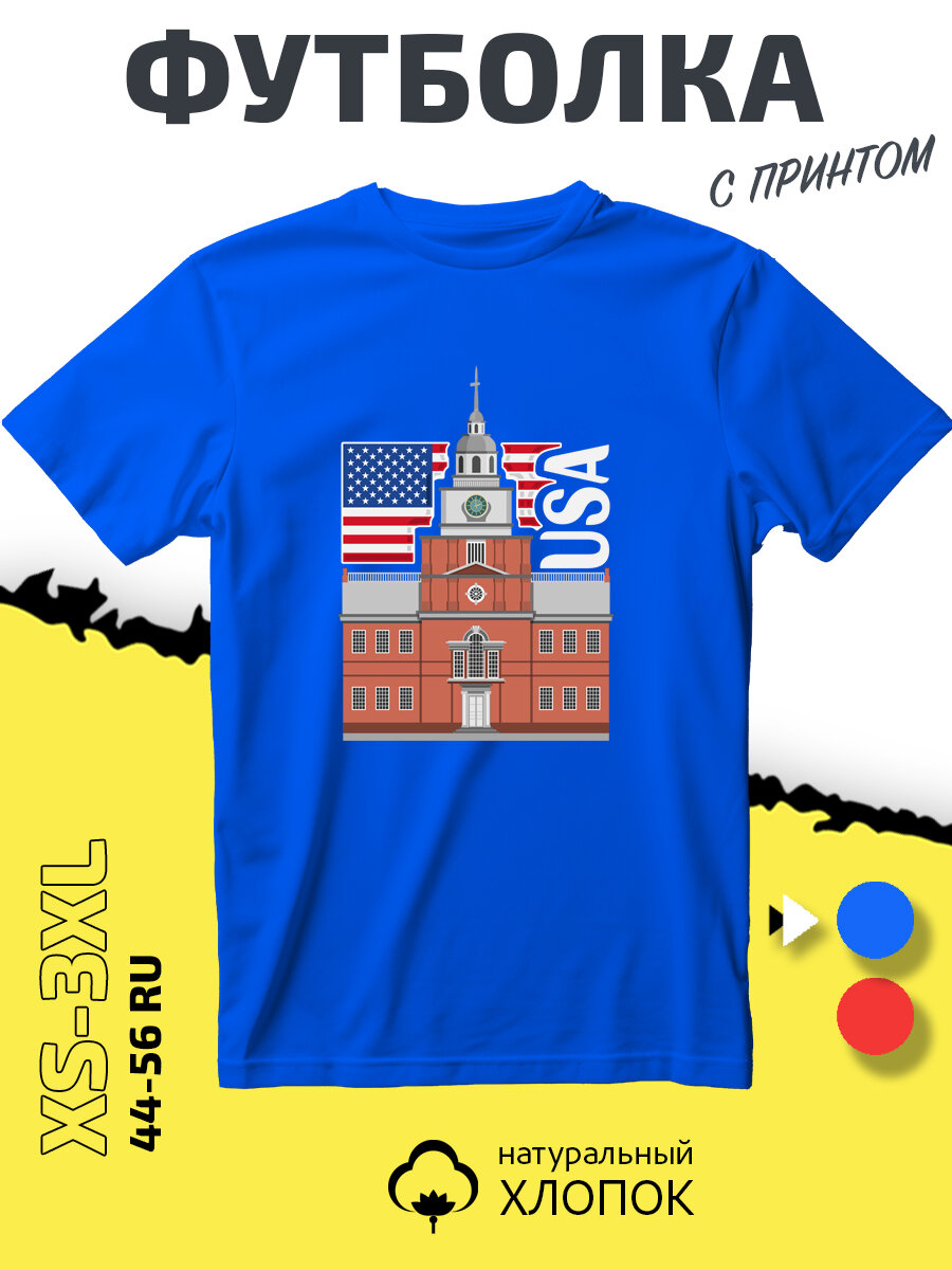 Футболка с принтом флагом США USA