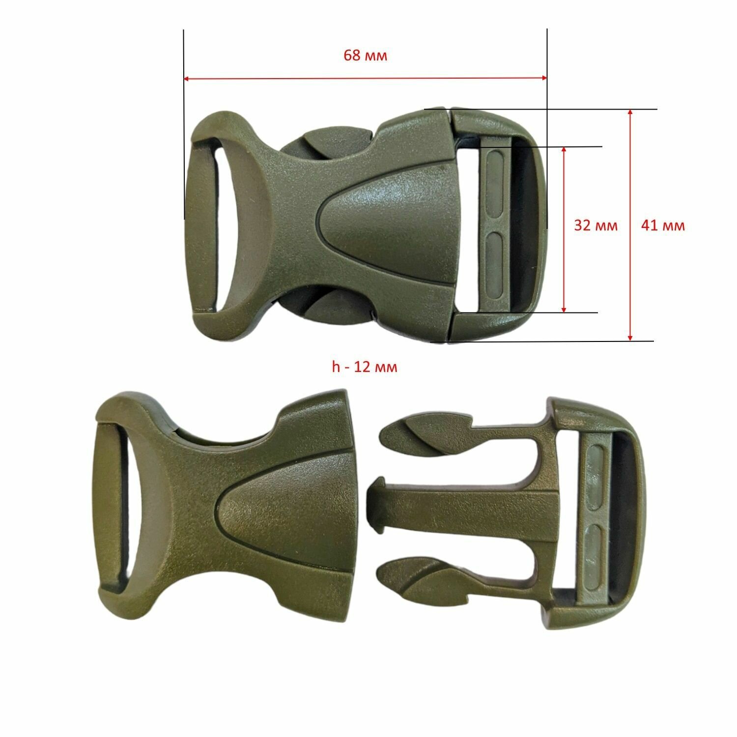 Застежка Фастекс 32 мм, 3 шт, хаки (защитного) цвета, пластиковый