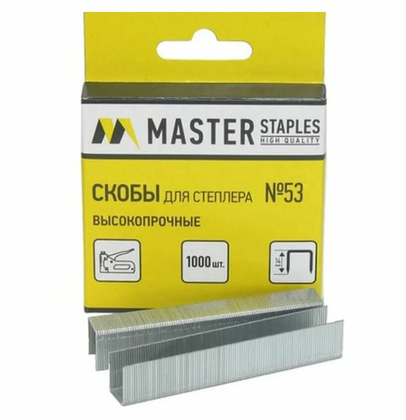 Скобы для степлера Irwest №53,6мм,1000шт. арт. СМ53-6Б 15600