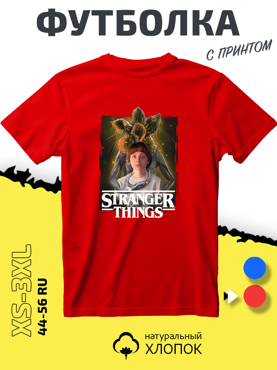 Футболка с очень странными делами