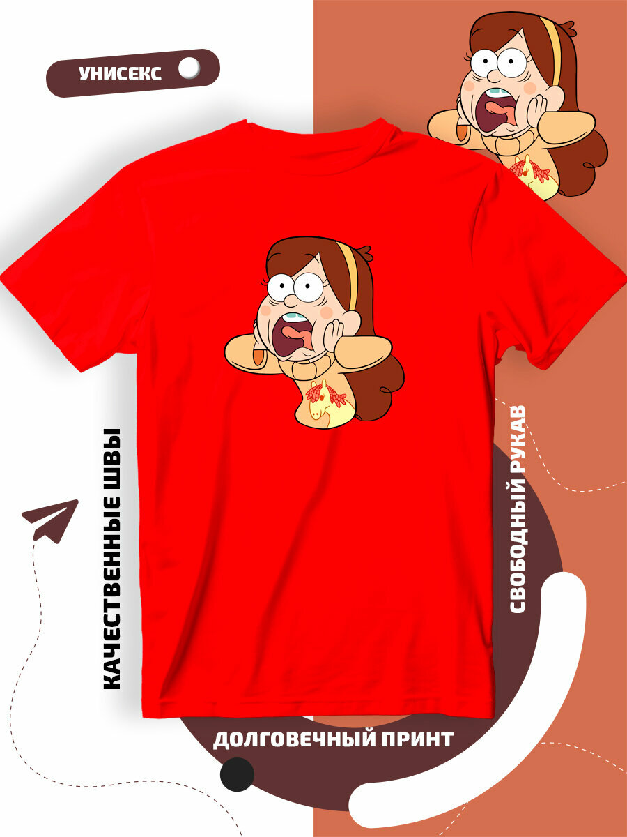 Футболка Гравити Фолз Мейбл Пайнс