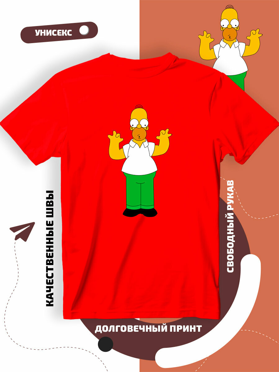 Футболка симпсоны Homer Гомер