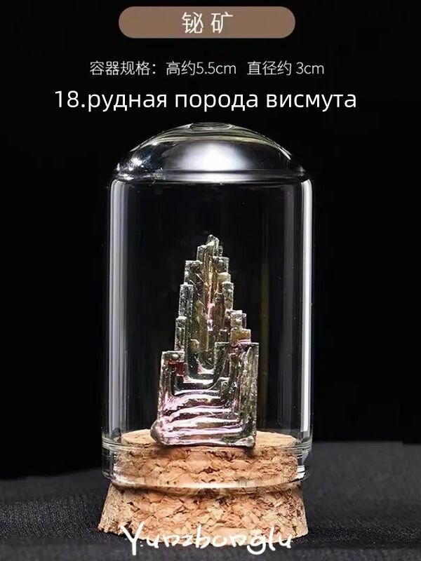 Набор натуральных камней и минералов для детских экспериментов, декора и обучения, амулетные самоцветы в подарочной коробке