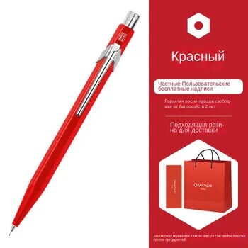 Caran d'Ache Карандаш, твердость: 2B (2 Мягкий), толщина: 0.5 мм, 1 шт.