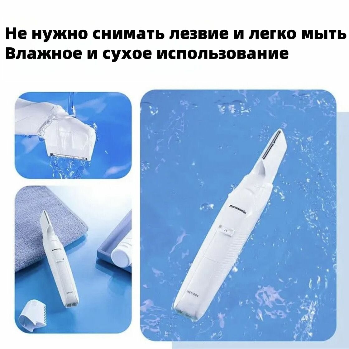 Panasonic Эпилятор WGK5A — фото 1