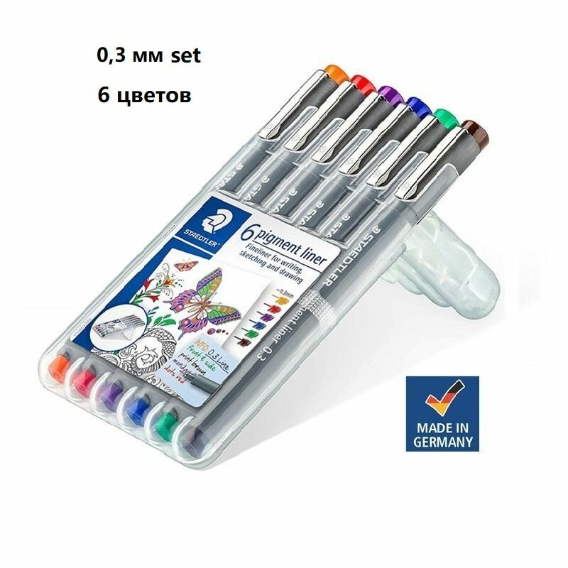 Линер ручка staedtler fineliner 0.3мм 6 цветов чернилами для рисования эскизов, дизайн письма, водостойкий пигмент, 6 шт