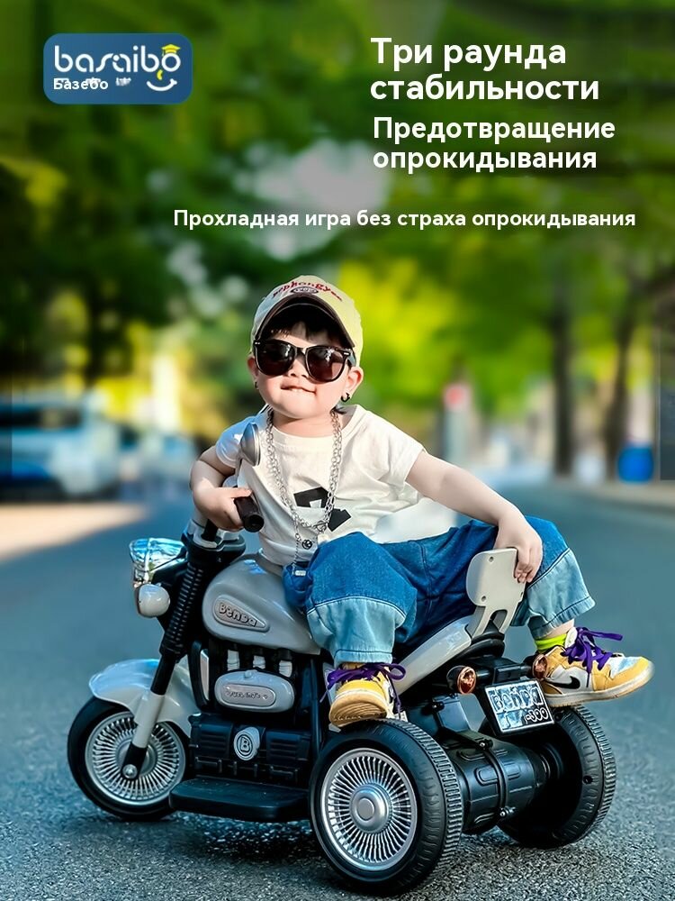 Детский электроквадроцикл — фото 1