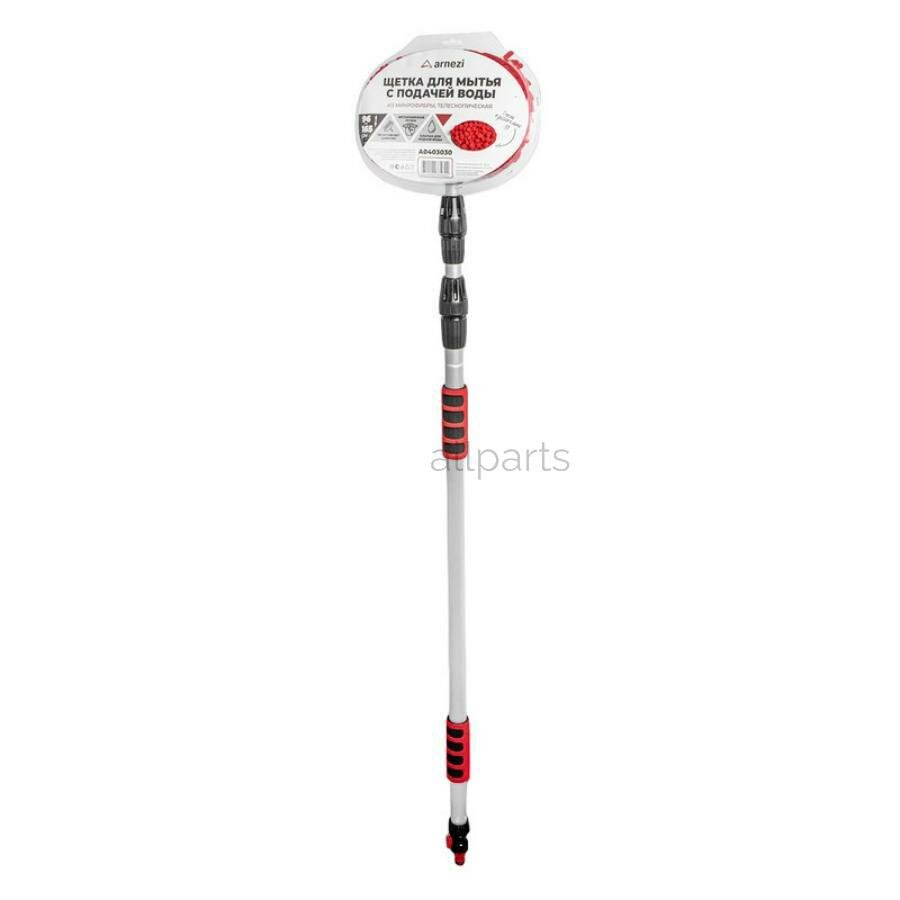 ARNEZI A0403030 Щетка для мытья из микрофибры, телескопическая 96-165см с подачей воды ARNEZI A0403030