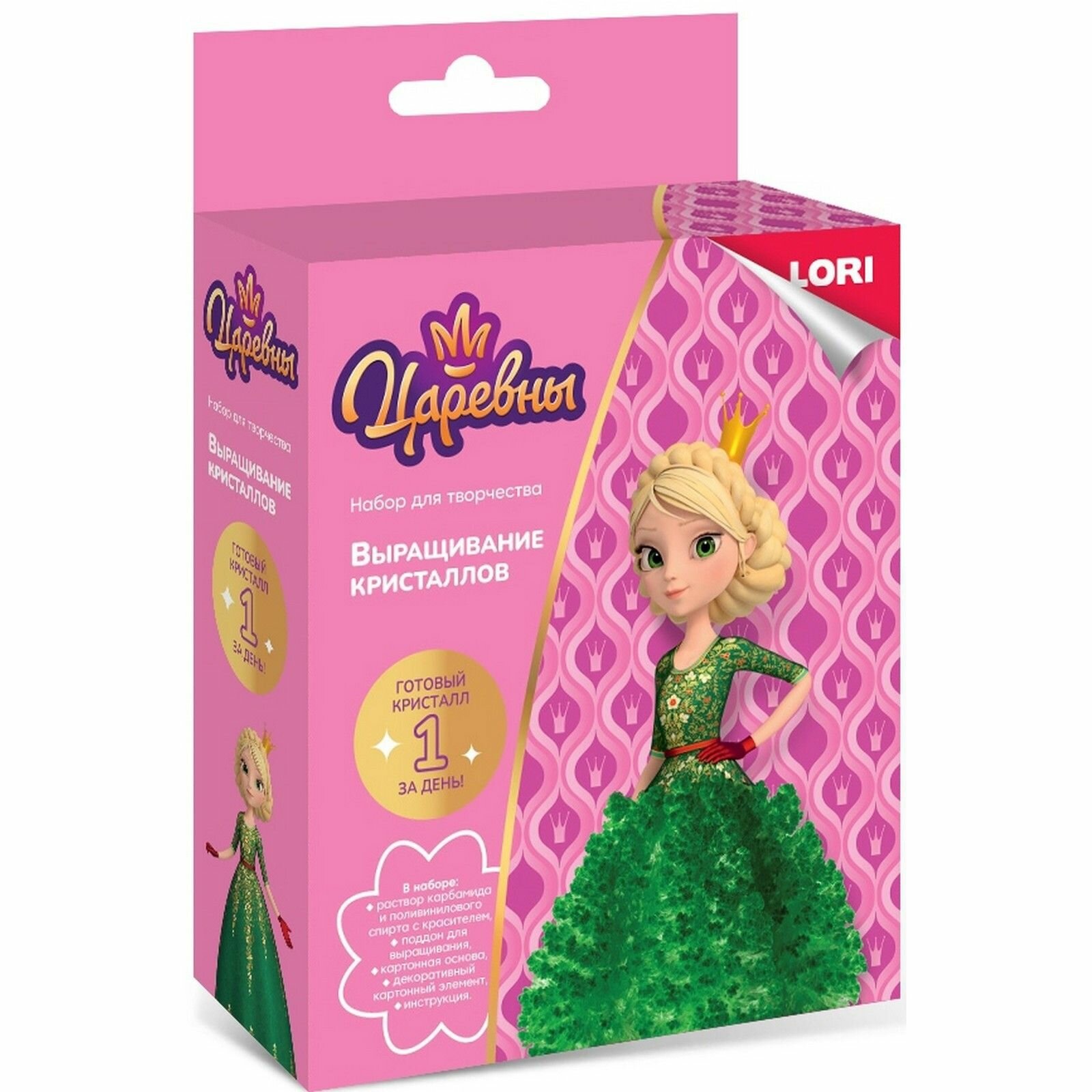 Набор для опытов LORI "Выращивание кристаллов", Царевна Василиса, зеленый (Кфц-003)