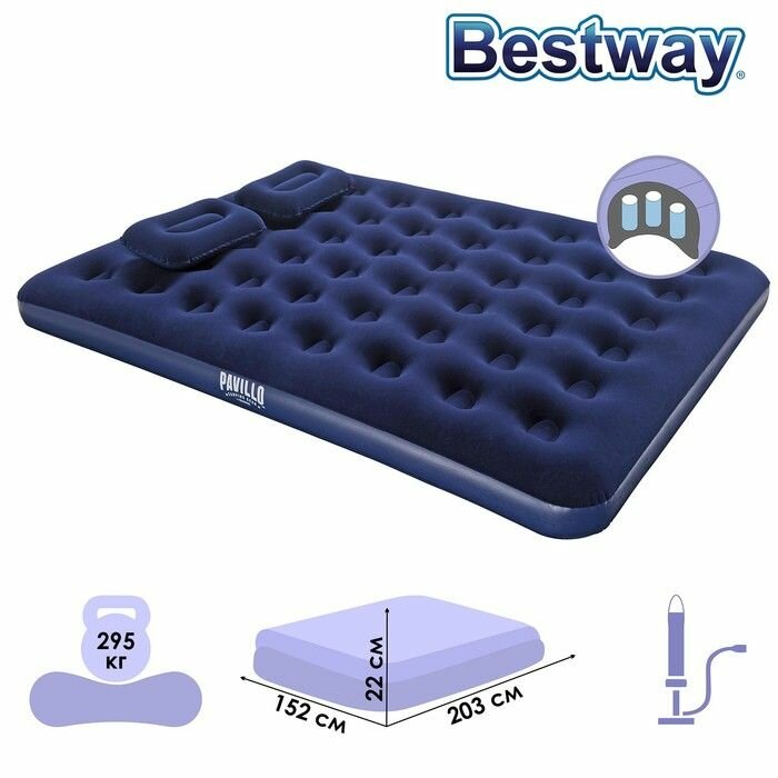 Матрас надувной Bestway Pavillo 203х152х22 см, ручной насос, 2 подушки