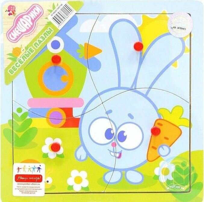 Пазл Союзмультфильм Малышарики с домиком, 4 детали, 20х20 см, дерево Смешарики (GT4929)