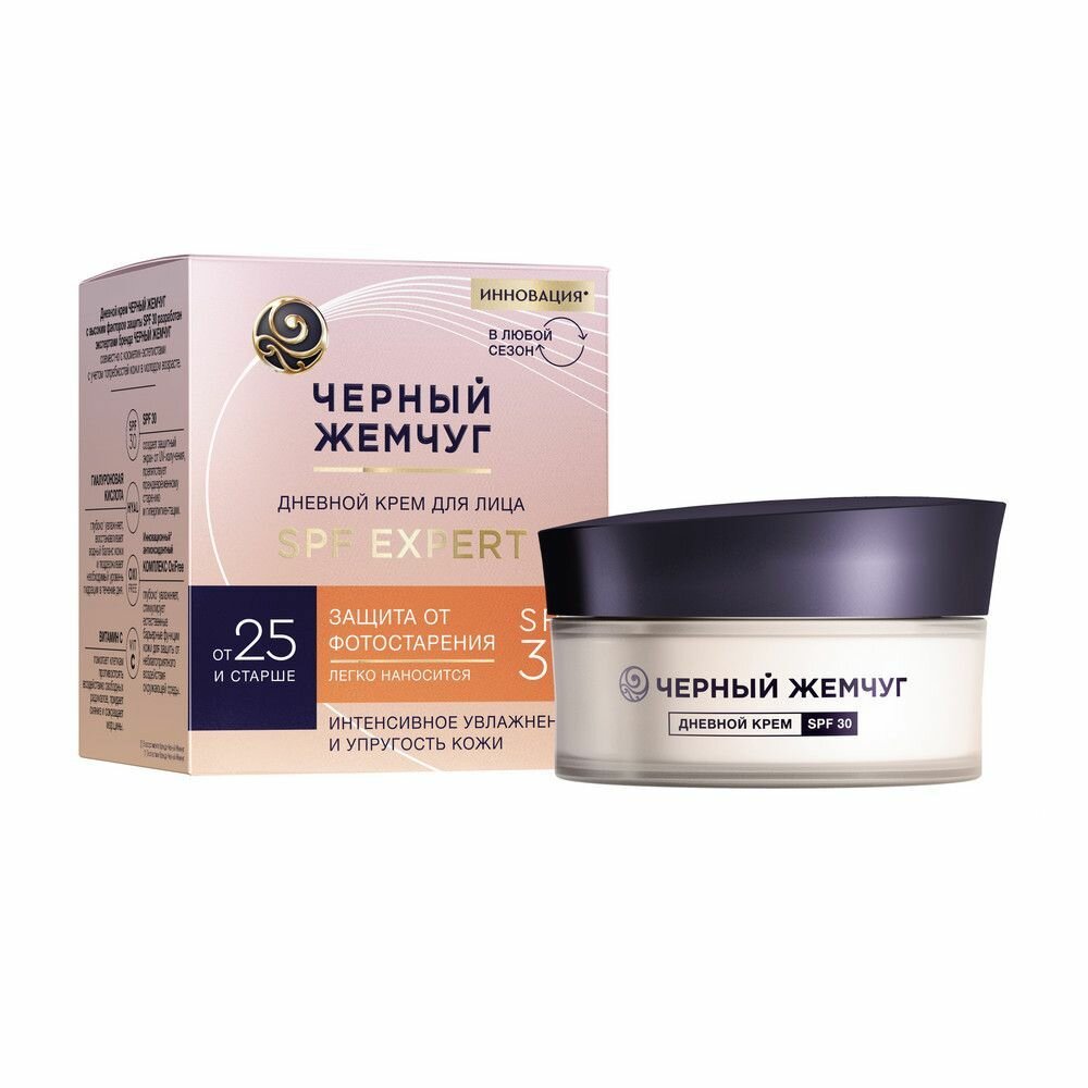 Крем для лица Черный Жемчуг дневной, для зрелой кожи, Spf30, 48 мл