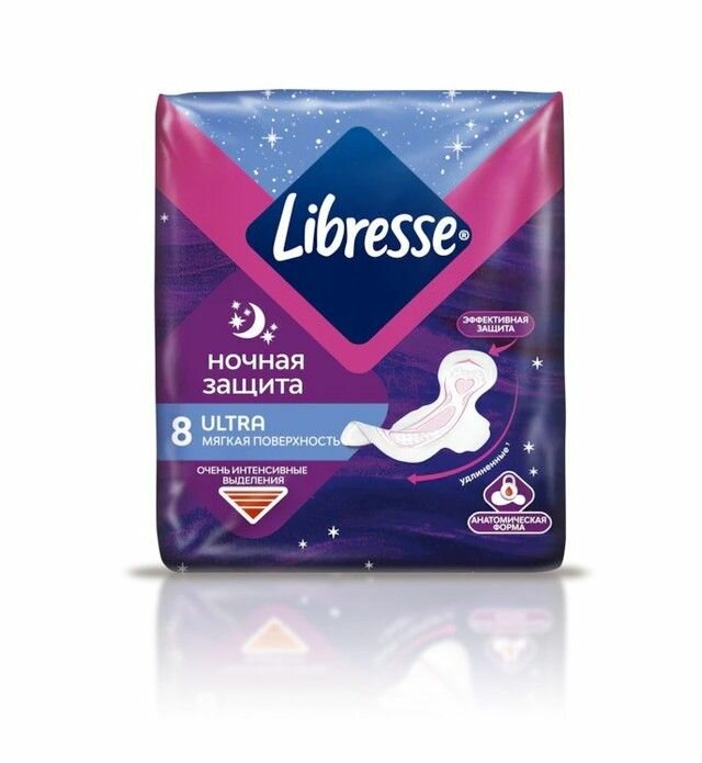 Прокладки гигиенические LIBRESSE "Ultra", ночные, 8 шт (8205)