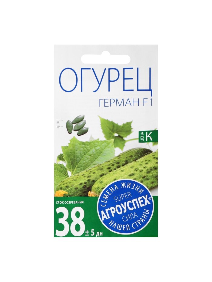 Семена Огурец Герман F1 самоопыляемый , 7 шт ( 1 упаковка )