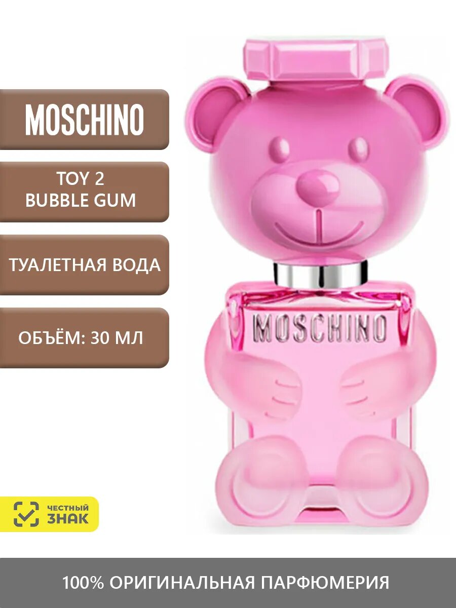 Moschino Toy 2 Bubble Gum Туалетная вода 30 мл