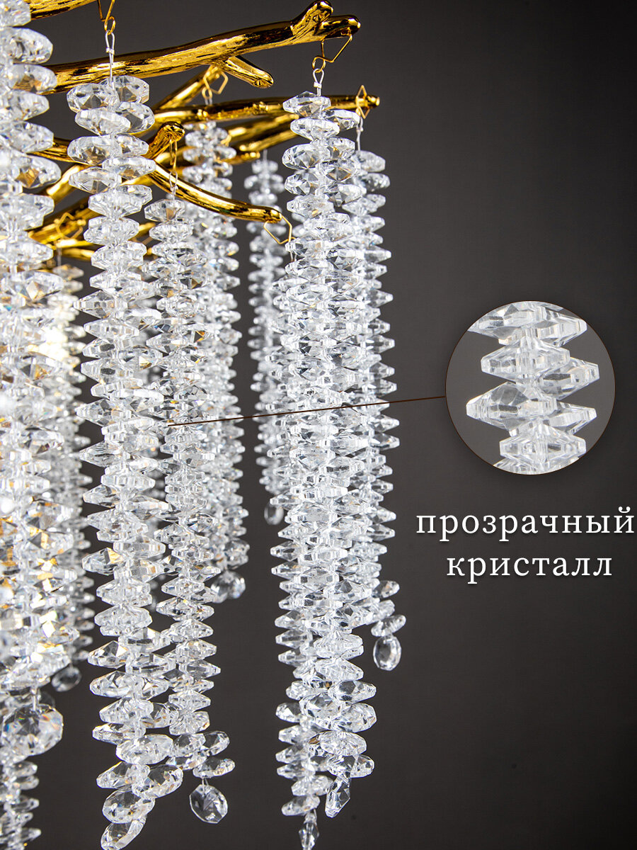 Люстра — фото 1