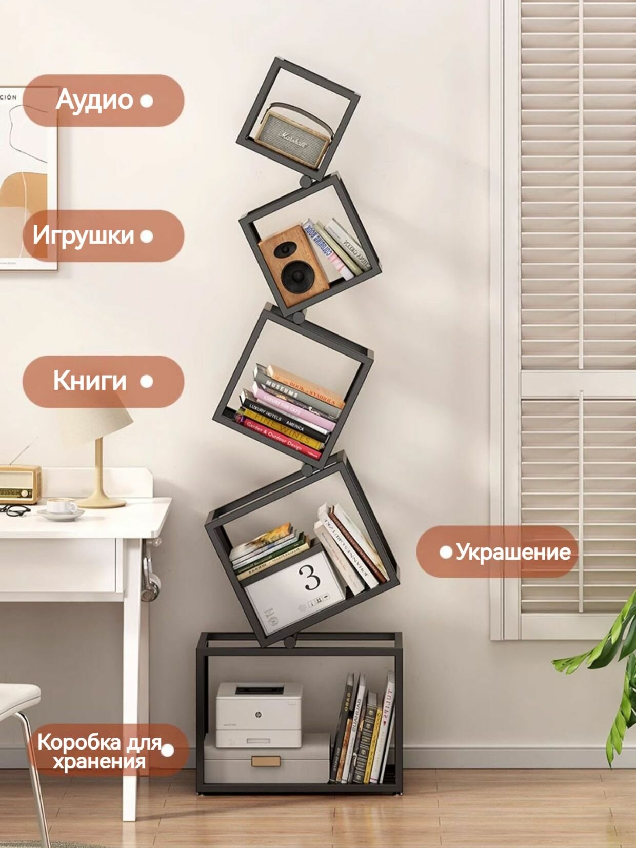 Держатель для книг — фото 1
