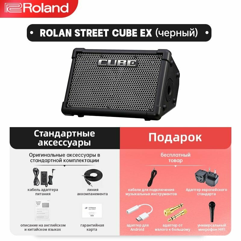 Гитарный комбоусилитель