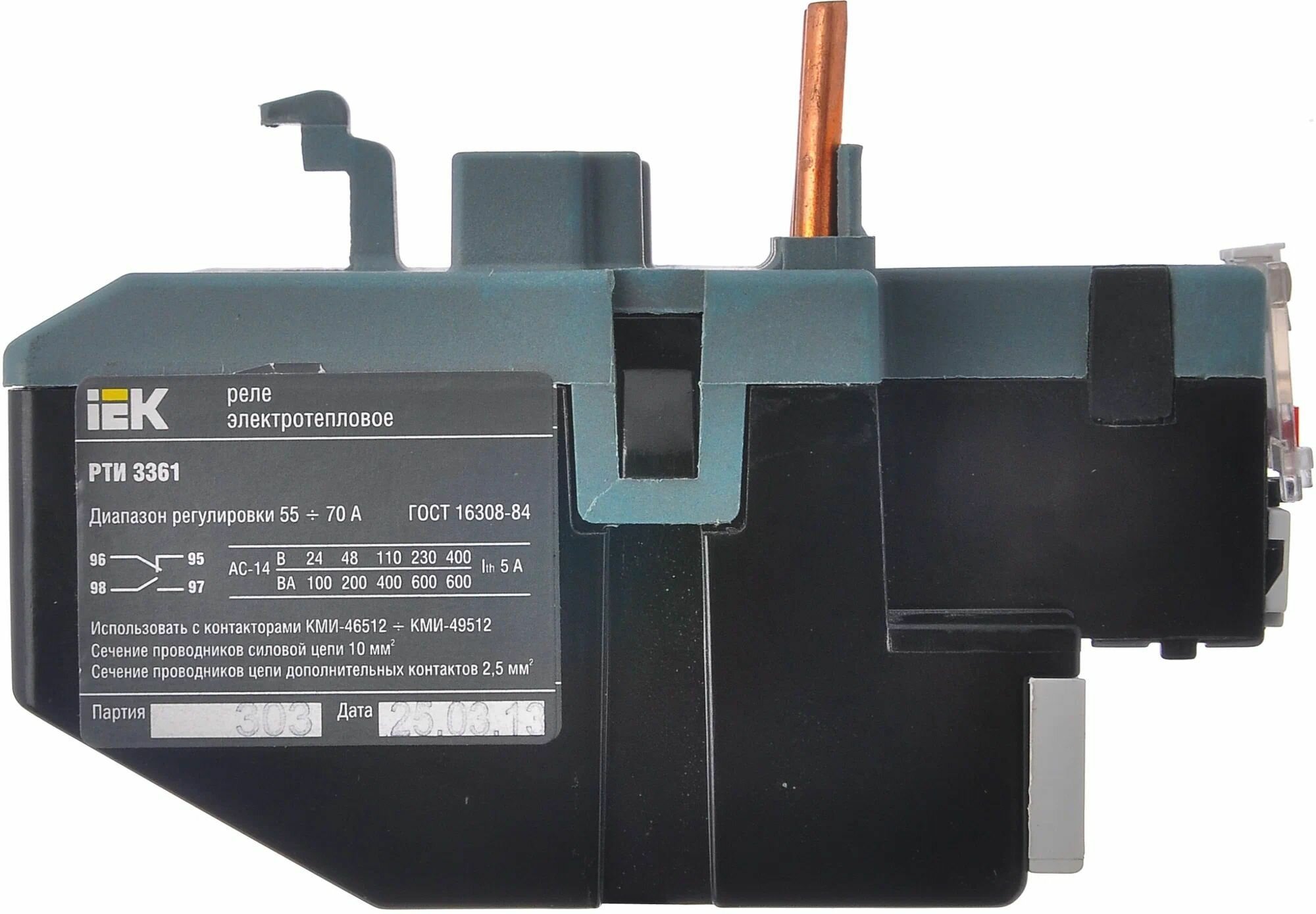 Реле РТИ-3361 электротепловое 55-70А IEK Арт. DRT30-0055-0070