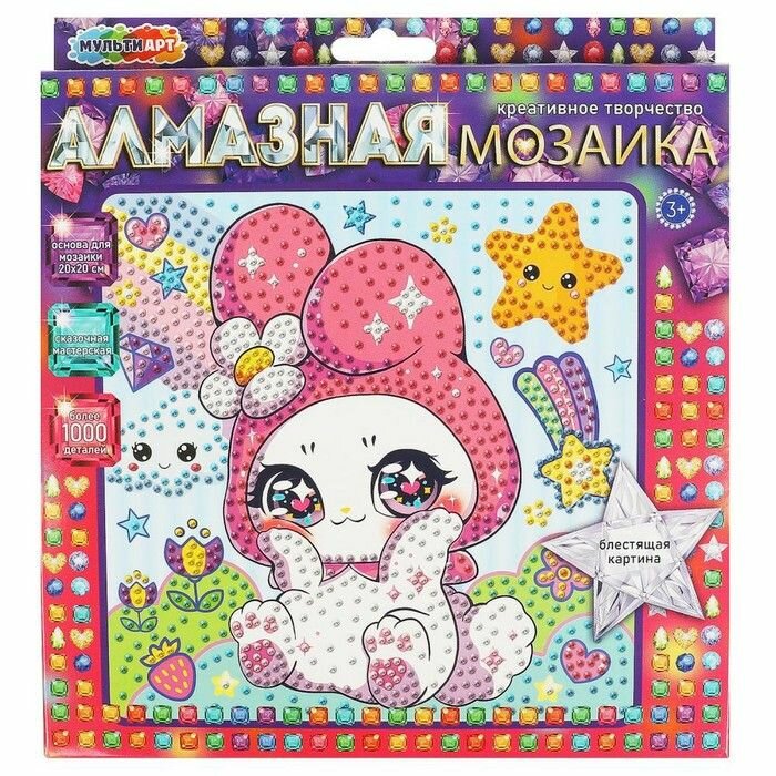 Мозаика алмазная MultiArt на картоне 20х20 см Кавайный зайка (AM20X20-CAV2)