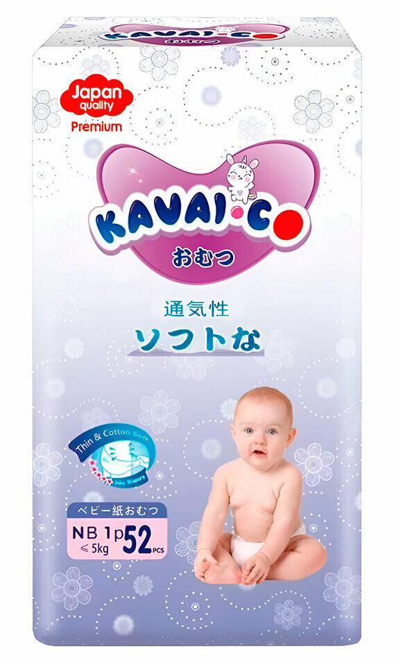 Подгузники Kavai-Co Baby Disposable Diapers NB ≤ 5kg (52 Pcs)