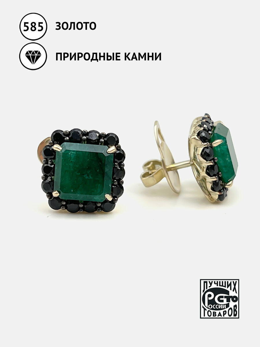Серьги пусеты, желтое золото, 585 проба, изумруд, шпинель