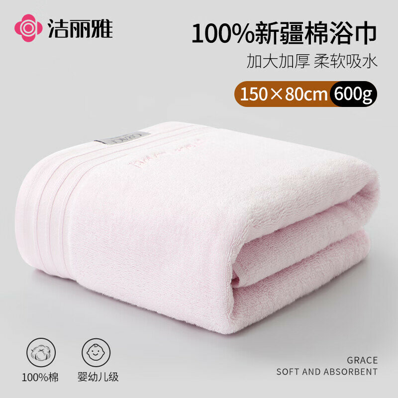 Grace Pure Cotton Bath Towel Extra Large Thickened 600g Bath Wrap Towel Quick-drying Soft Big Towel Pink Purple