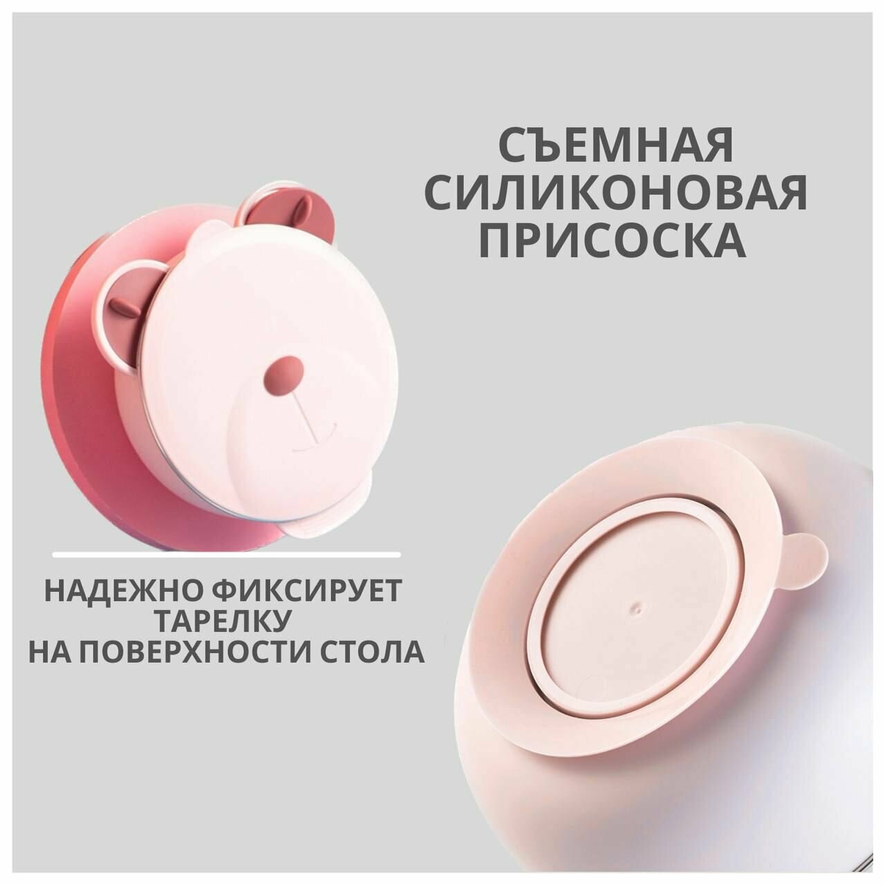 Тарелка — фото 1