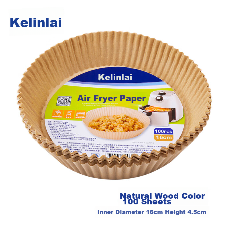 Kelin Air Fryer Paper, Round, Household, Oil-Absorbing, Disposable, Baking Silicone Paper Tray, Natural Wood Color, 16*4.5cm, 100 Sheets