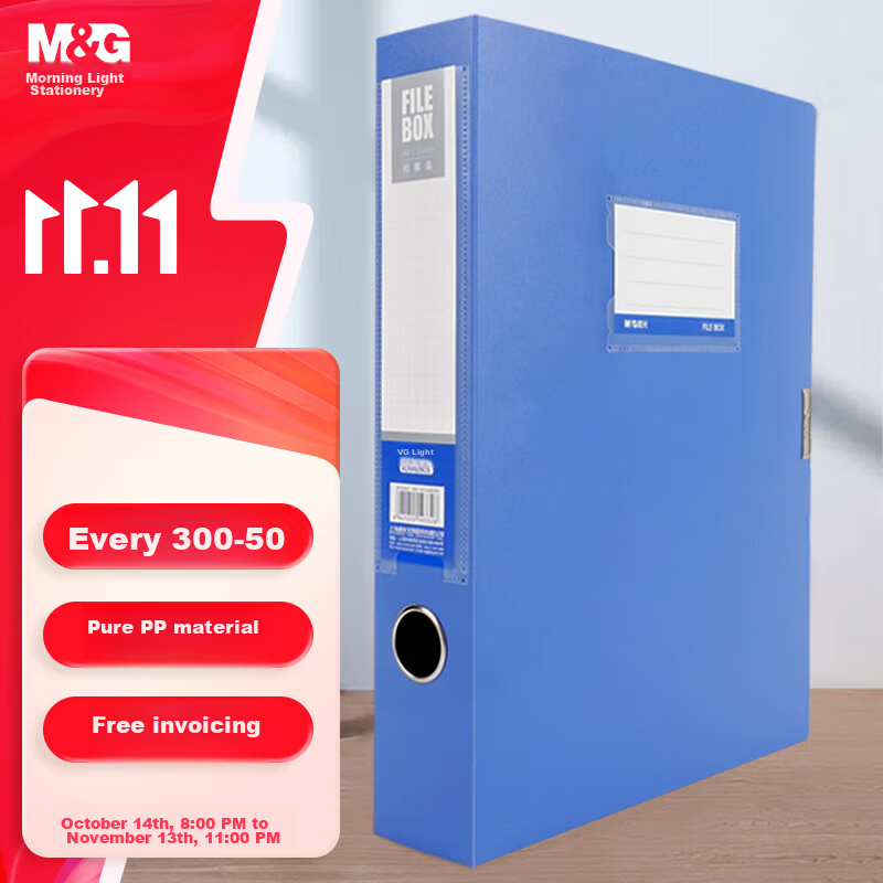 Chenguang (M&G) Stationery A4/55mm Blue Velcro File Box, PP Document Box, Rilang Series Party Building Material Box/financial Voucher Storage Box, Single Pack ADM929CSB