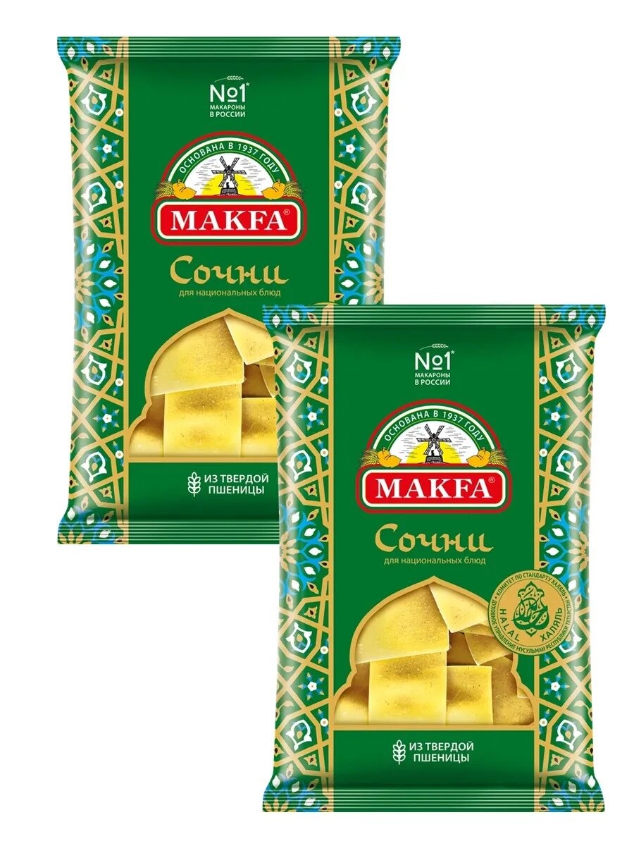 Макаронные изделия Макфа сочни для национальных блюд 300 г 2уп