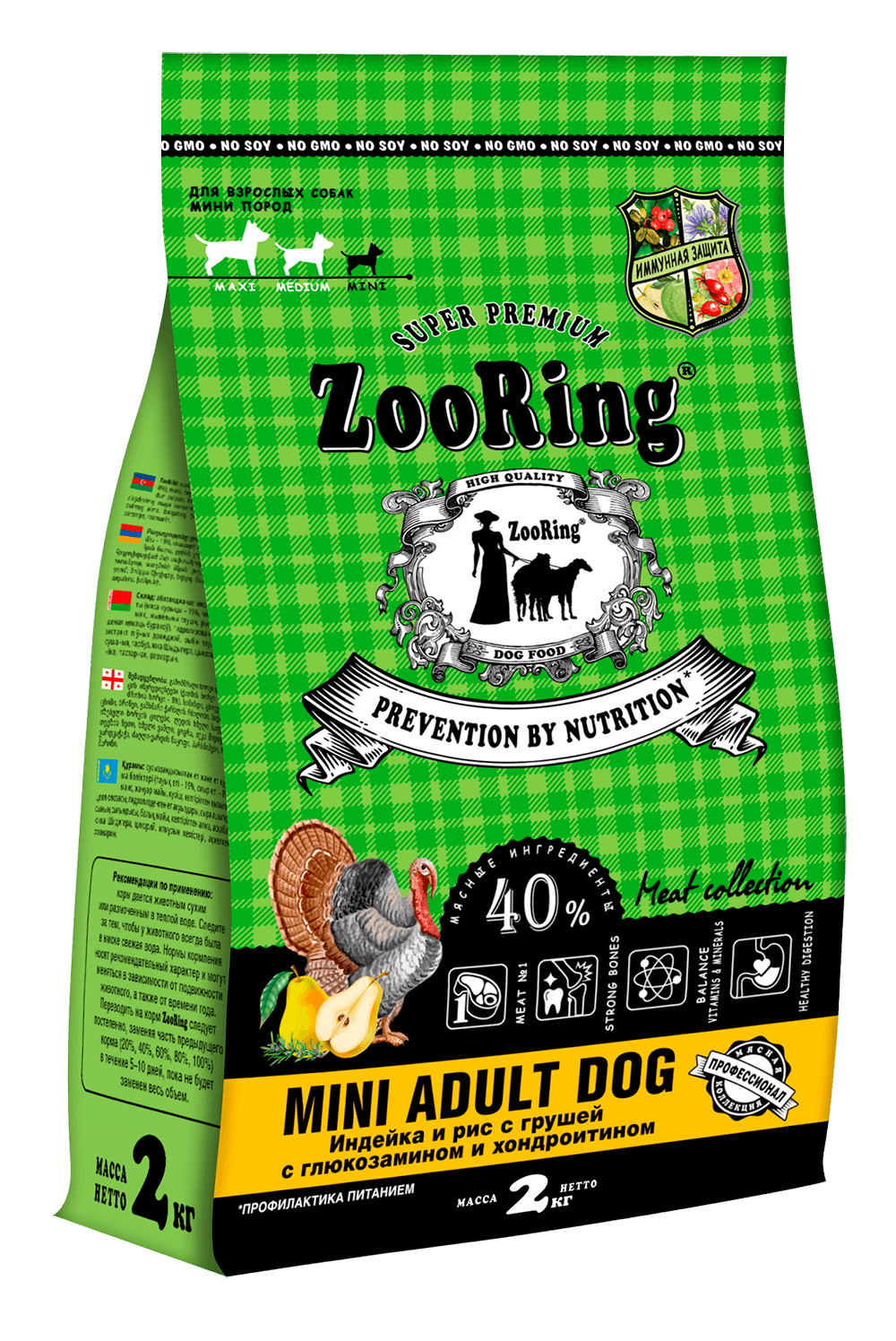 ZooRing Mini Adult Dog 2кг, сухой корм для взрослых собак мелких пород с индейкой и рисом с грушей с глюкозамином и хондроитином