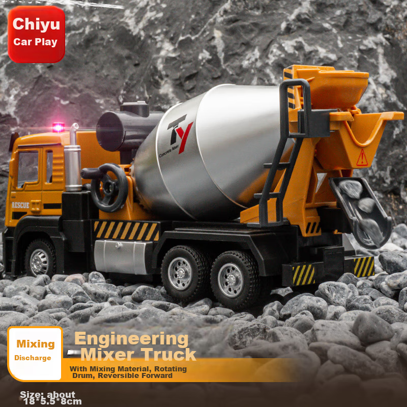 Chiyu Chewan Children's Toy Cement Mixer, Alloy Construction Vehicle, Car Model, Realistic Vehicle Model, New Year Gift
